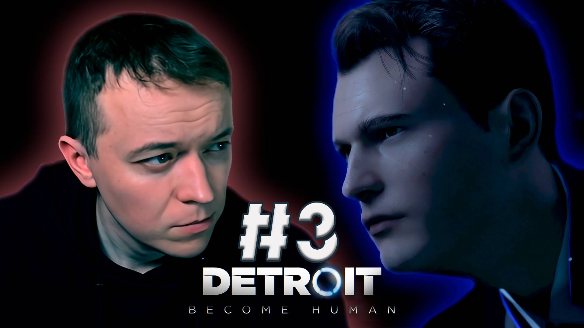 НОВЫЙ НАПАРНИК И НОВОЕ УБИЙСТВО ⧽ Detroit: Become Human ⨳3̼