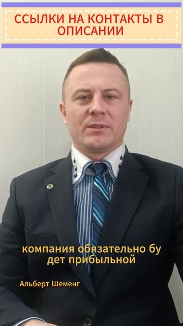 Какие компании зарабатывают?