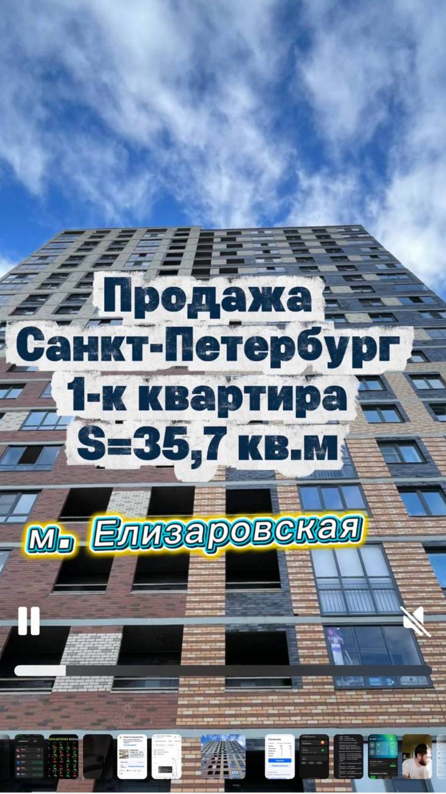 🌟 Продажа 1-комнатной квартиры в ЖК "ЦДС Елизаровский" 🌟
