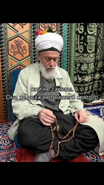 Что означает просить мадад?