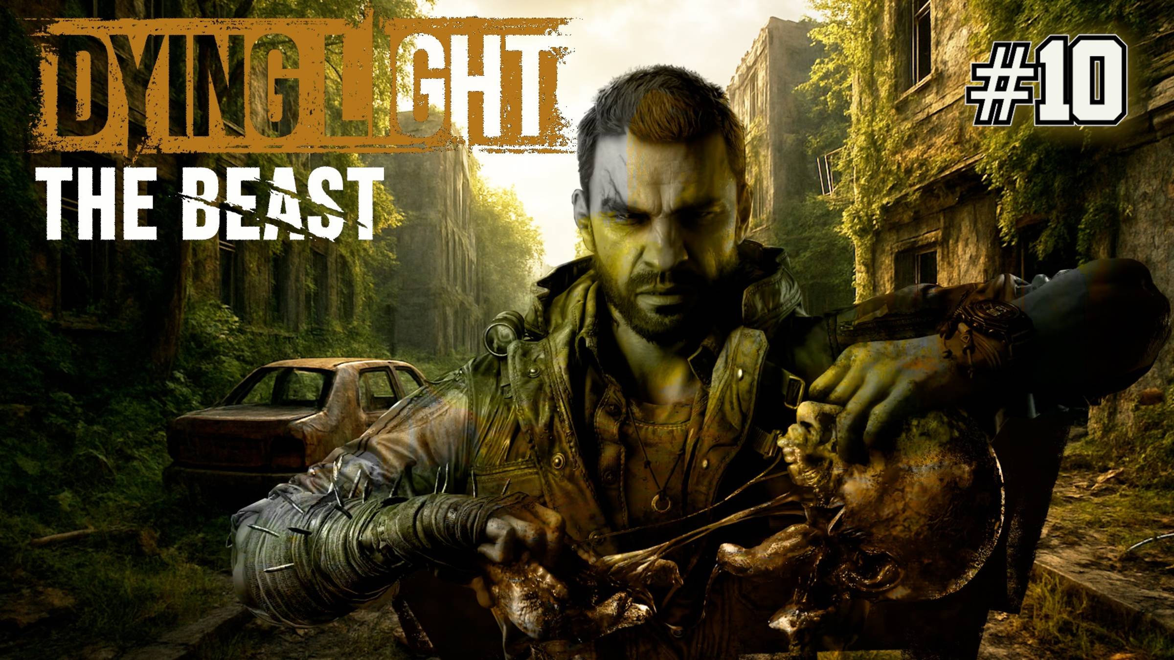 ИДЁМ В ДЕПО, ИЩЕМ СРЕДСТВО ОТ КАШЛЯ ДЛЯ МУТАНТОВ ТЕЛЕПАТОВ DYING LIGHT: THE BEAST. №10