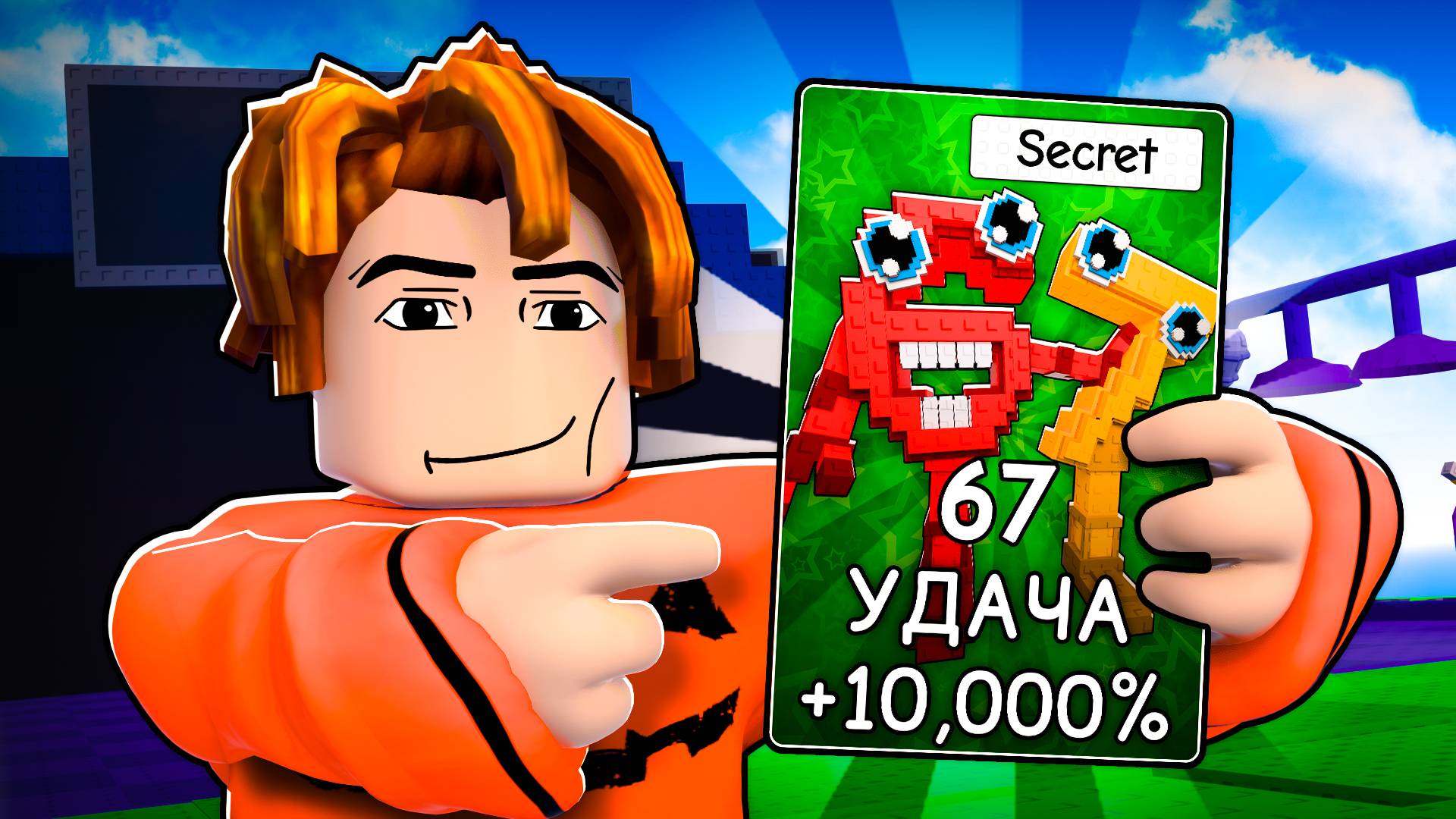 Я Получил Самую СЕКРЕТНУЮ КАРТУ! 😱 Plants Vs Brainrots в Роблокс