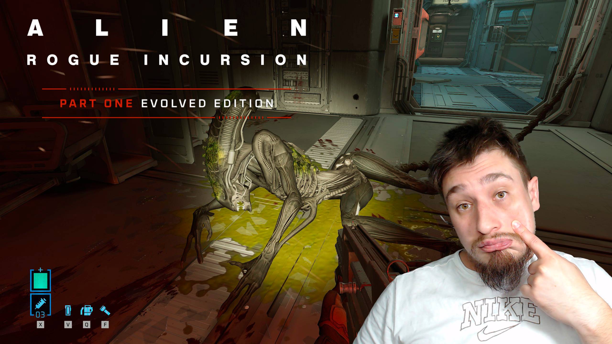 УСТАЛ? ОТДОХНИ! ▶ ALIEN: ROGUE INCURSION №7