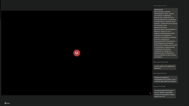 Современные Технологии Управления СФО 10.10, день 5