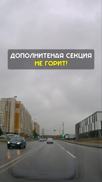 Не сдал с первой попытки / Экзамен ГИБДД
