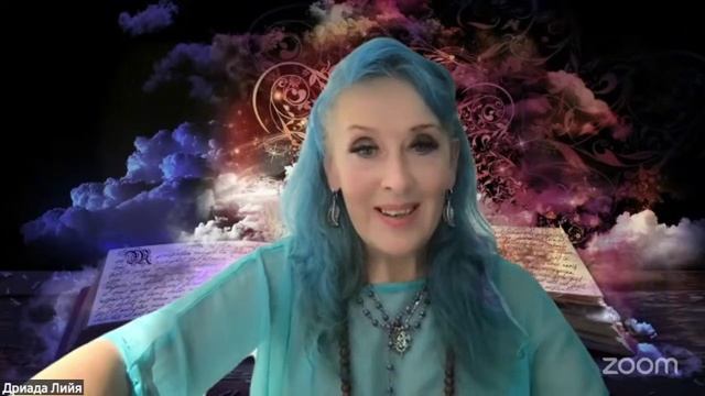 Практическая магия, первый урок, часть 2