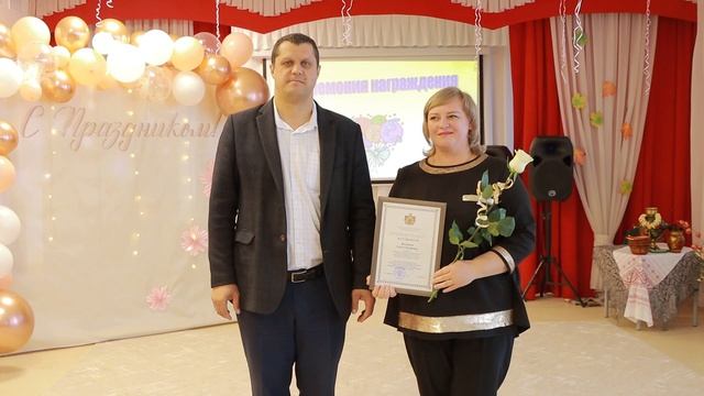 День воспитателя