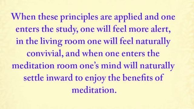 МАХАРИШИ ВАСТУ. ПРЕИМУЩЕСТВО ПРАВИЛЬНОГО РАСПОЛОЖЕНИЯ КОМНАТ.