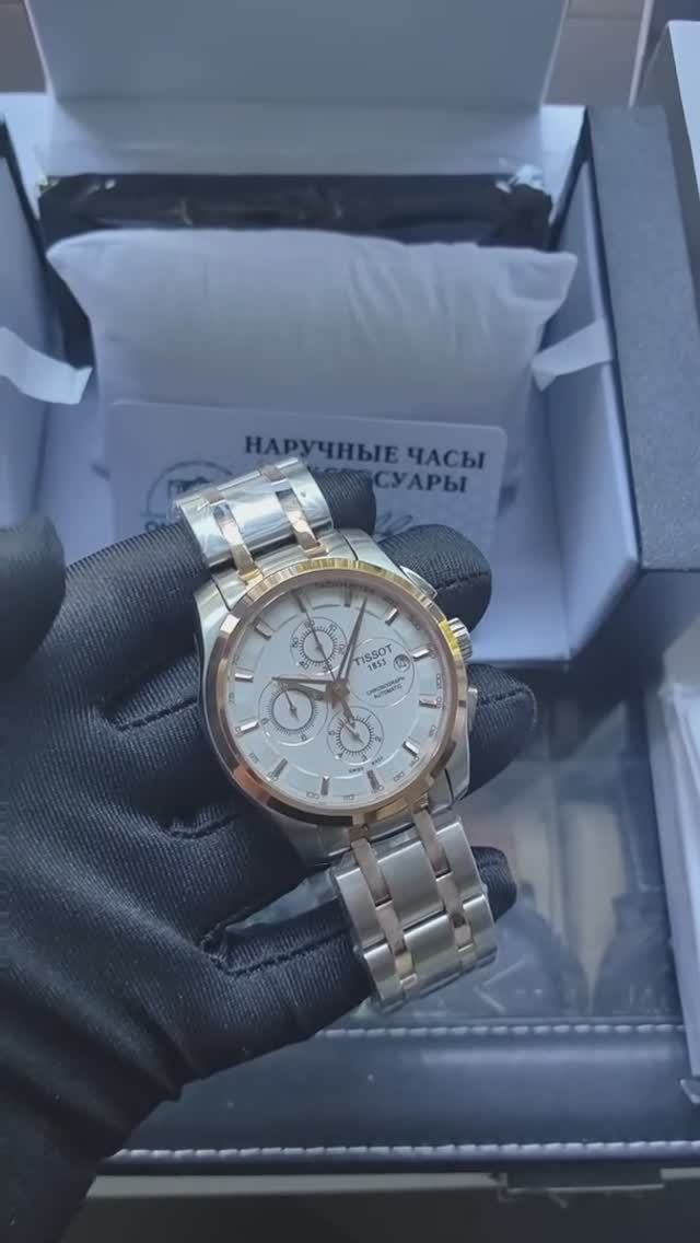 Часы Tissot Couturier Steel Combo