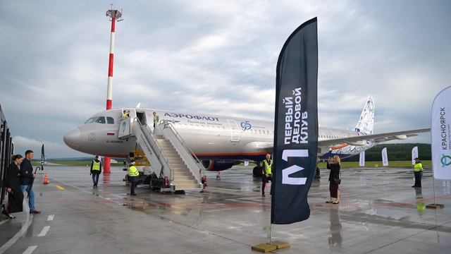 Благотворительный ужин