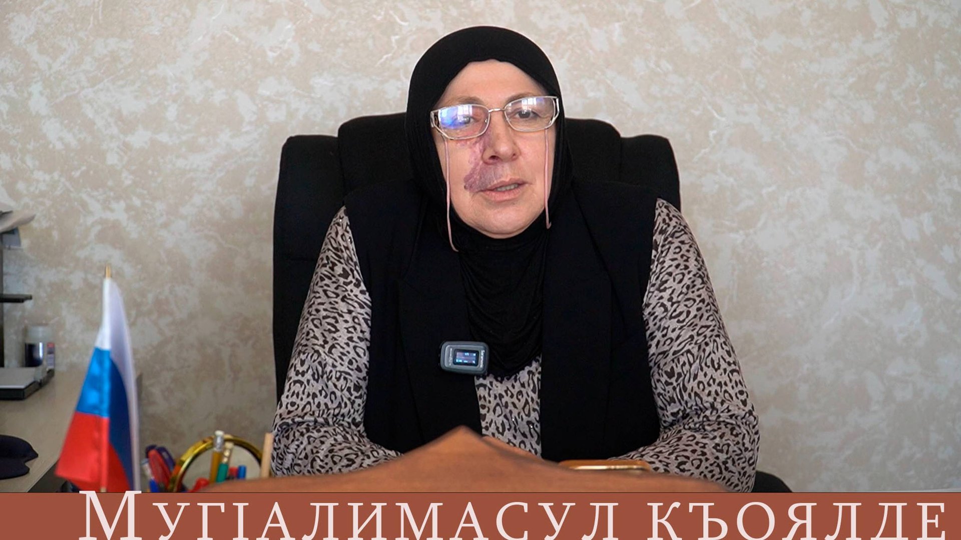 "Ко дню учителя"  с Раисат Хаштиховой