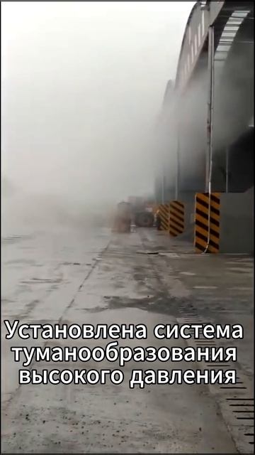 Пылеподавление на погрузке щебня