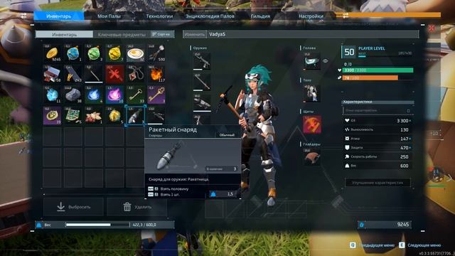 PalWorld №24 (Зеногард/добываем нефть )