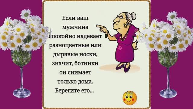 Смех-это радость и мы вам его дади!,Смешные видео!