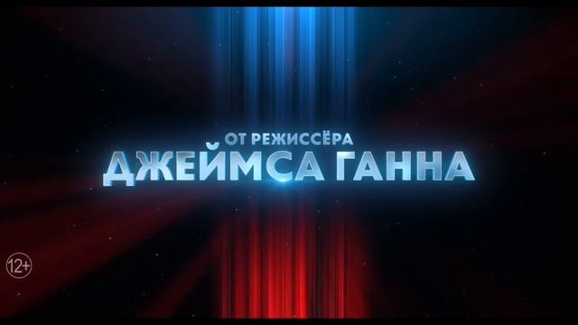 «Супермэн»  «Superman: Legacy» Трейлер