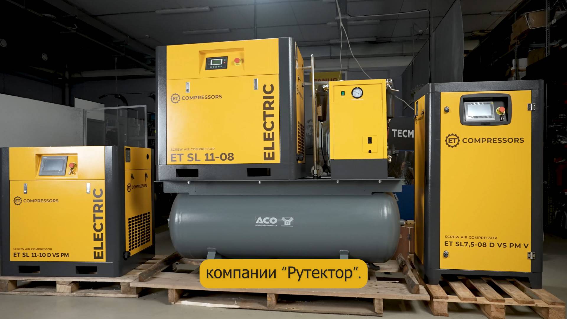 Встречаемся на выставке PCVExpo-2025!