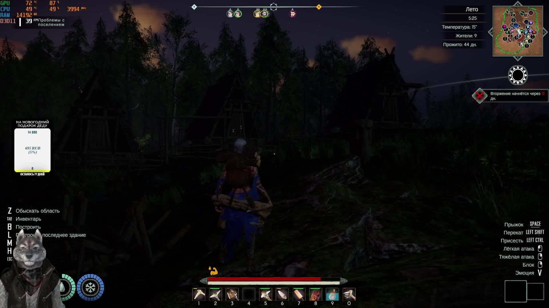 Aska. Первые железные инструменты.Решаем проблему с едой. Забор 2го уровня.