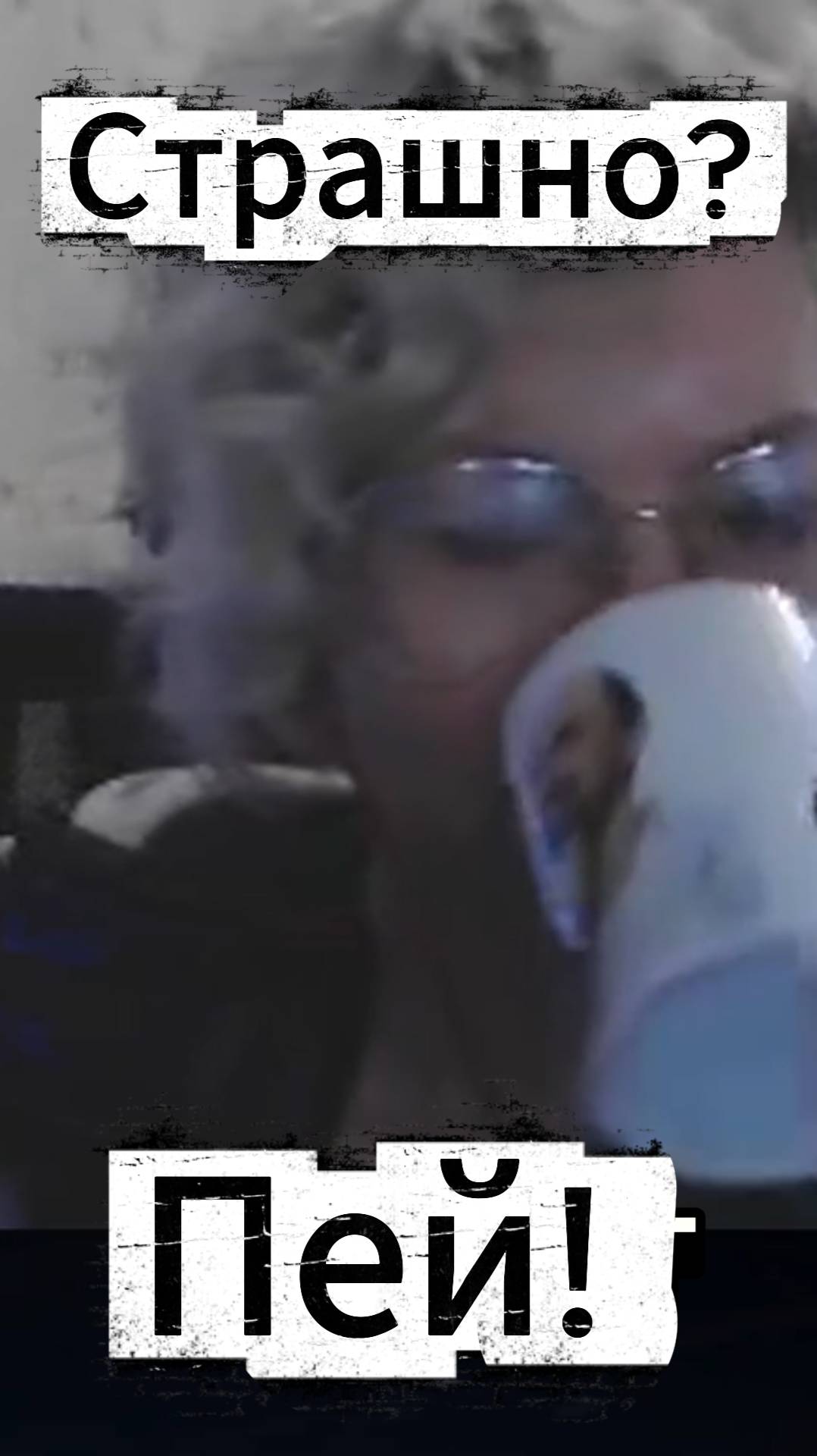 Страшно - пей! Silent Hill F