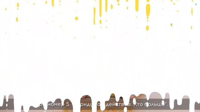 Игра "Биржа профессий" от BUSINESSFOX 6+