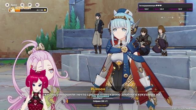 Задание "Элегия пыли и света фонаря" в Genshin impact. Часть4