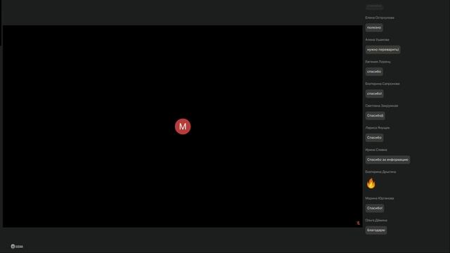 Современные Технологии Управления СФО 13.10, день 6