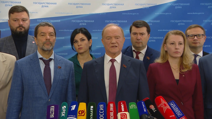 Брифинг депутатов фракции КПРФ в ГД РФ (14.10.2025)