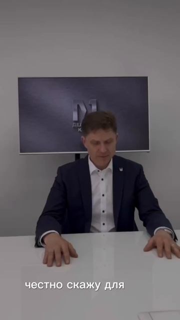 "Первый деловой клуб" глазами резидентов. Интервью с Эдуардом Камаевым.