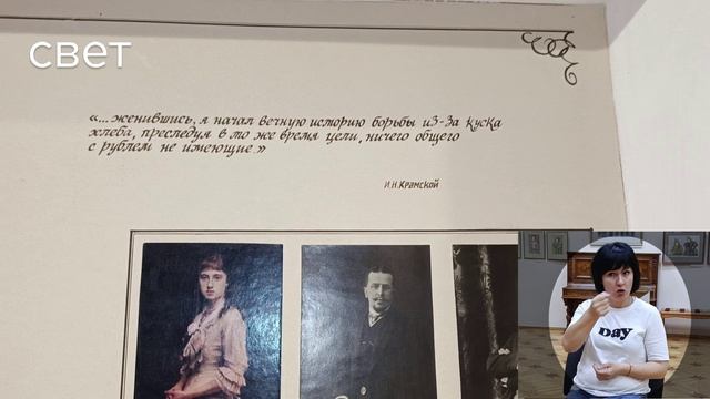 Лекция "Любовь И. Крамского" в Острогожском историко-художественного музея им. И. Крамского