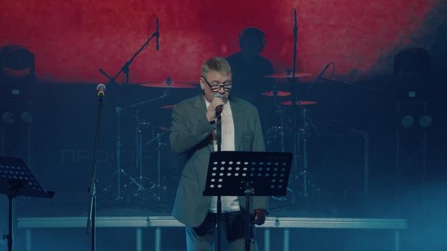 Песня эксперта