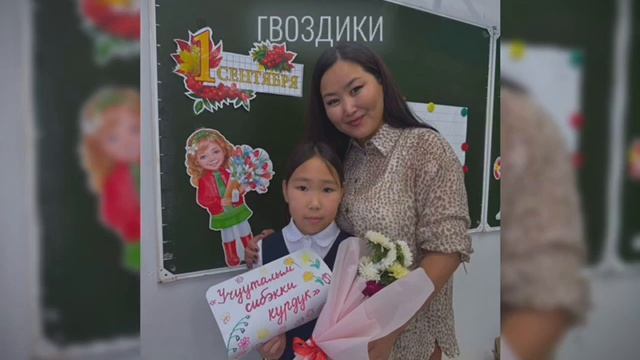 Максимова Нарыйа. "Мой любимый учитель"