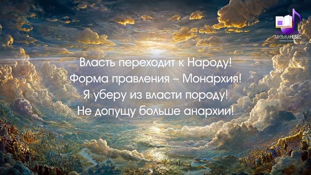 15.05.2017 Катрен Справедливость