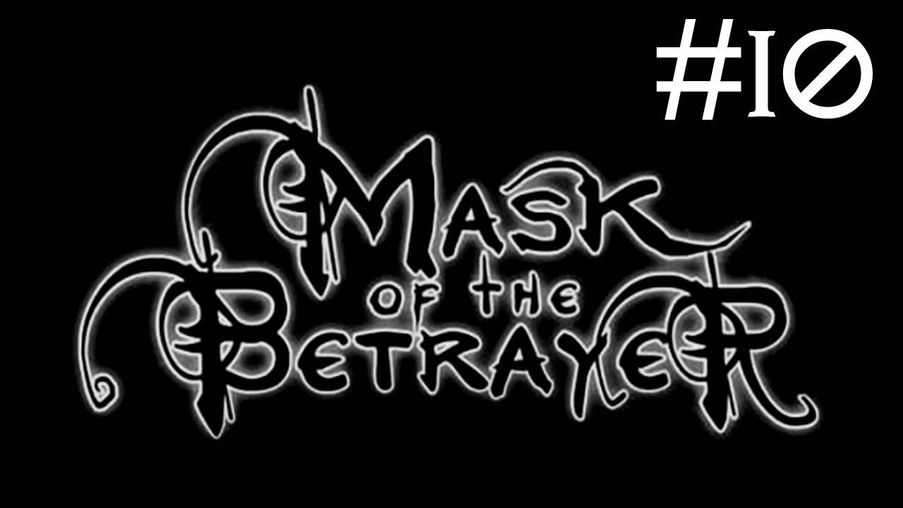 Ночи Невервинтера 2: Маска Предателя | Neverwinter Nights 2: Mask of the Betrayer | часть 10