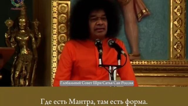 Значение Рāмāяны. Сатья Саи Баба, Божественная Беседа, 30 марта 2004 г.,            Рāма Навамӣ