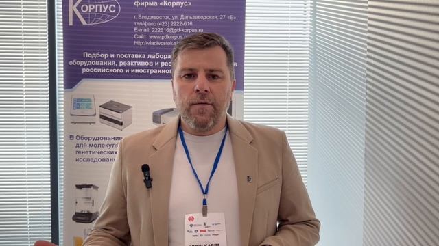 Карим Амиров о науке и хобби