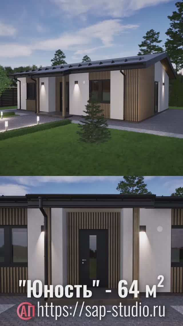 Дом мечты за маленький бюджет — посмотри!