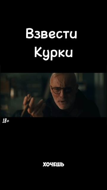 Фильм на Вечер