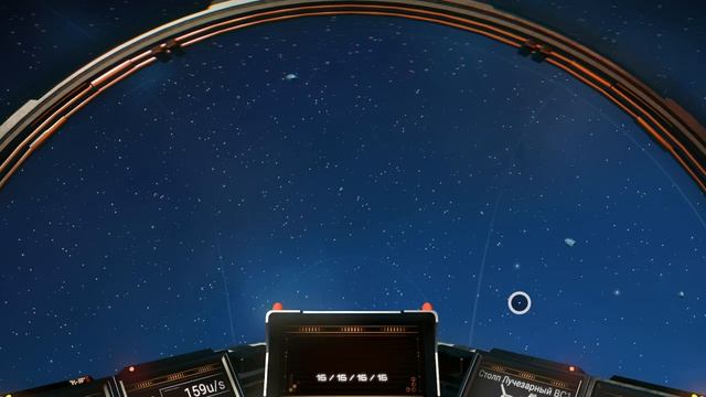 No Man’s Sky \\2// (Новые горизонты)