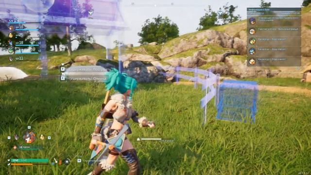 PalWorld №7 (Земля-воздух)