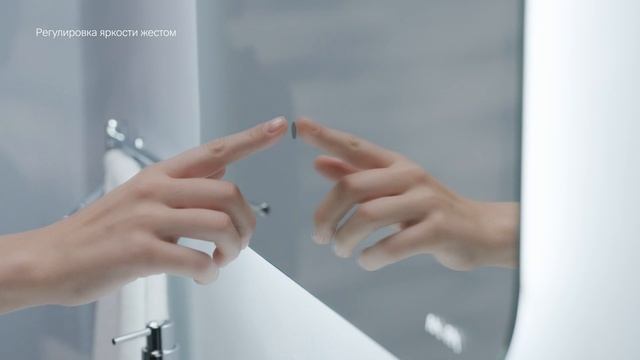 Зеркало X-Joy с интерьерной LED-подсветкой