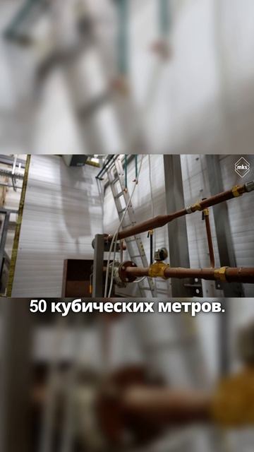 Резервное топливо 50 кубометров