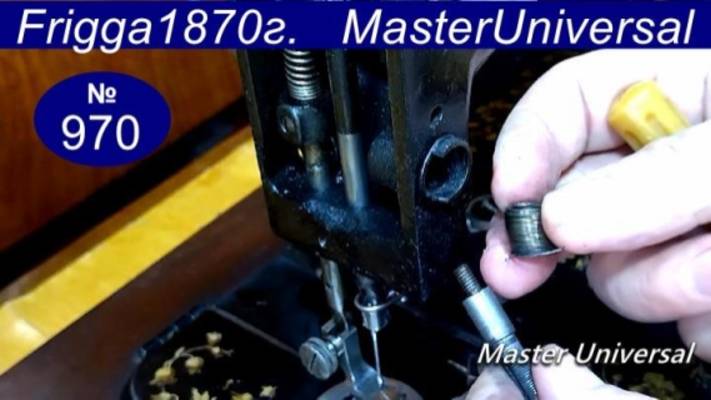 Как восстановить компенсационную пружину, мигалку, на старинной швейной машине FRIGGA. Видео № 970.