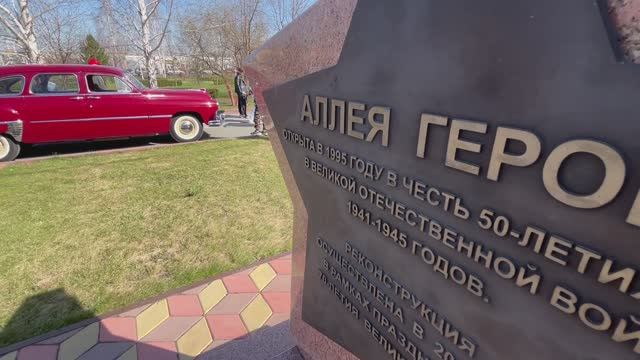 День Победы 2024