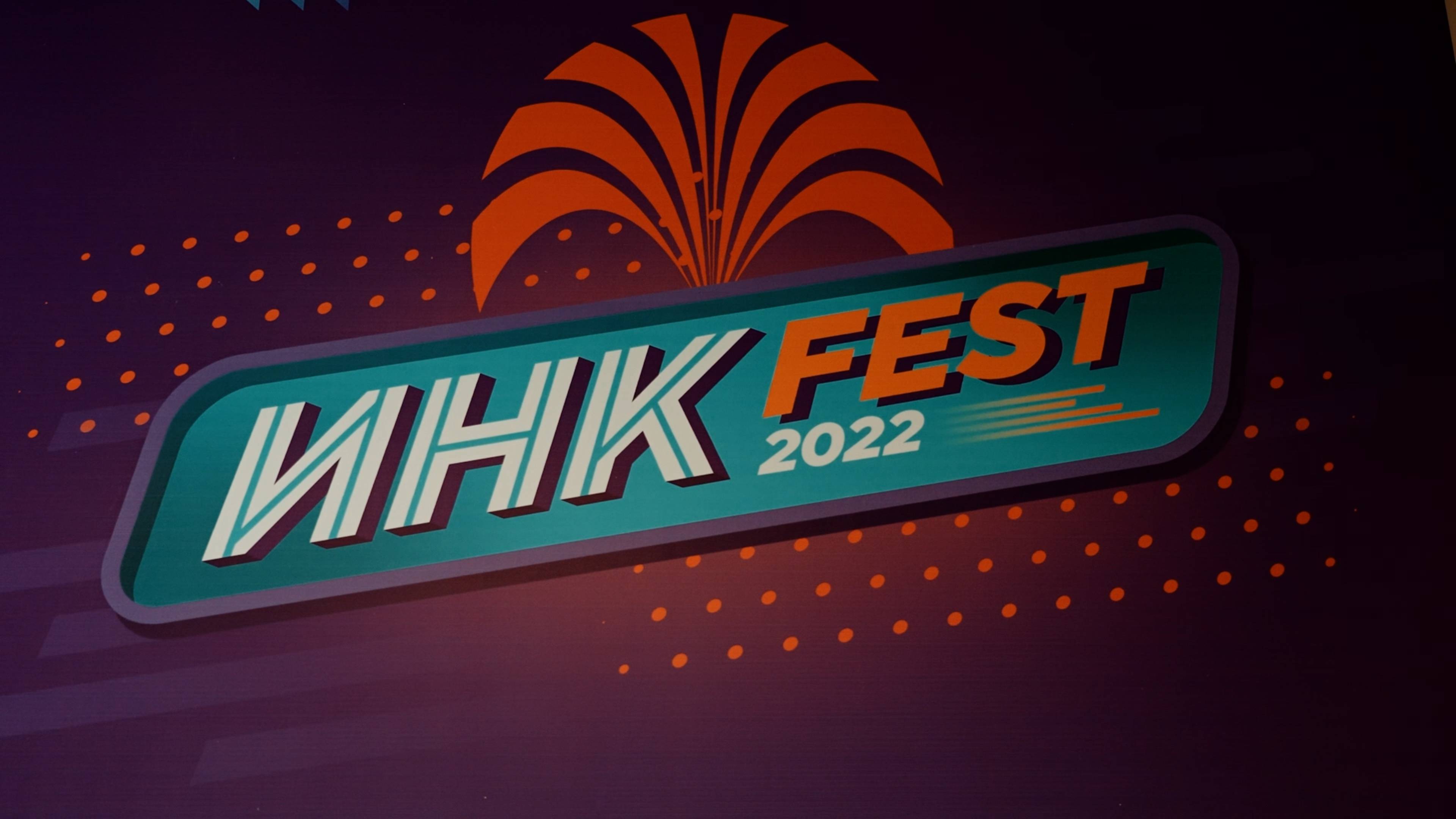 ИНКfest в Мираже