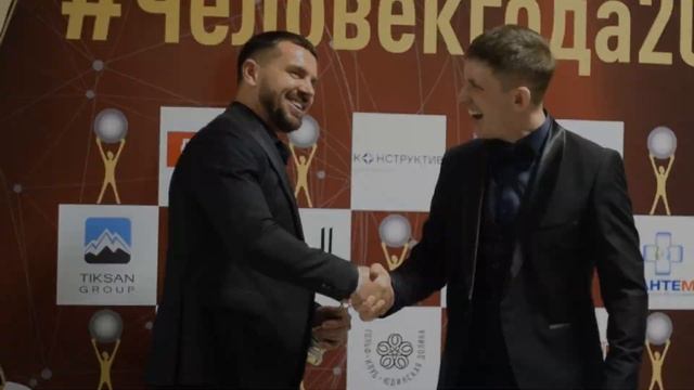 Резиденты "Первого делового клуба" на премии "Человек года 2023"