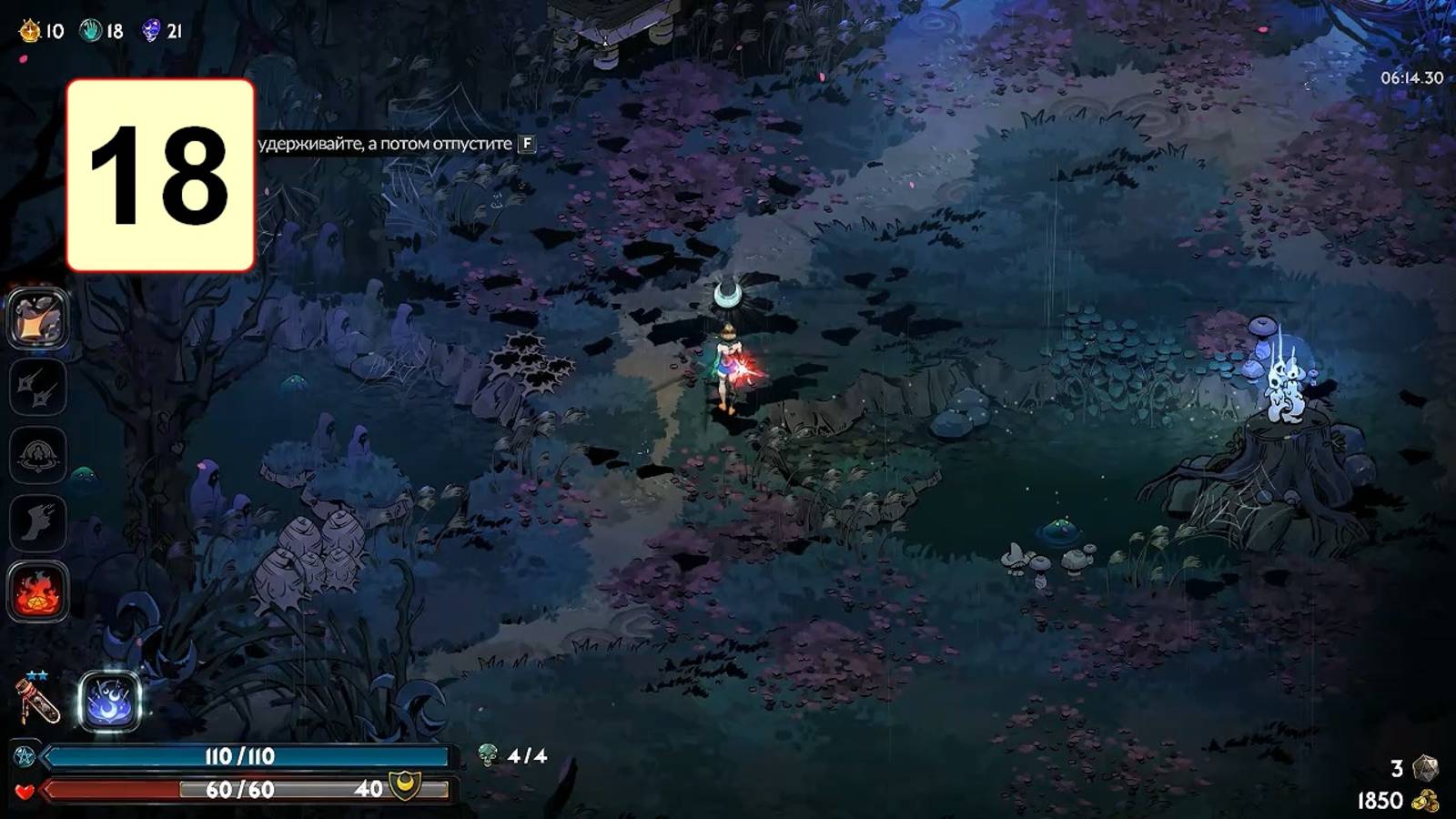 Прохождение ►Hades II◄【• Выпуск• #18】