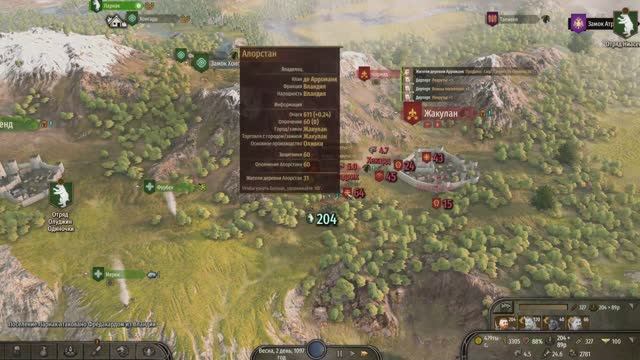 Mount &amp; Blade II: Bannerlord. Биба пробует во Вландию. #21