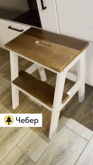 Обзор табурета-лесенки «Алиса»: 10 цветов, высота 50 см и скандинавская эстетика