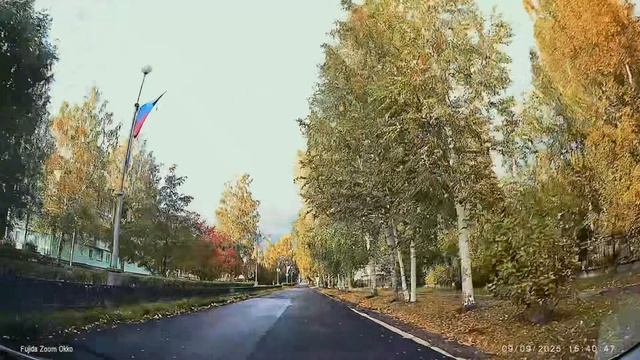 Свердловской  области  Лесной  часть  4  сентябрь  2025  г.