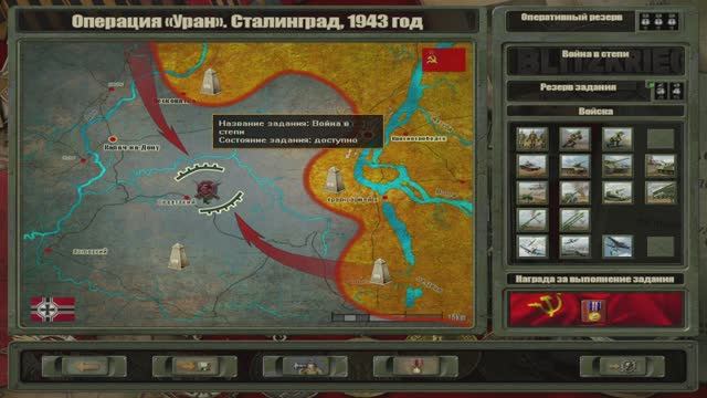 🔴Блицкриг II КАМПАНИЯ СССР #8 ч.1