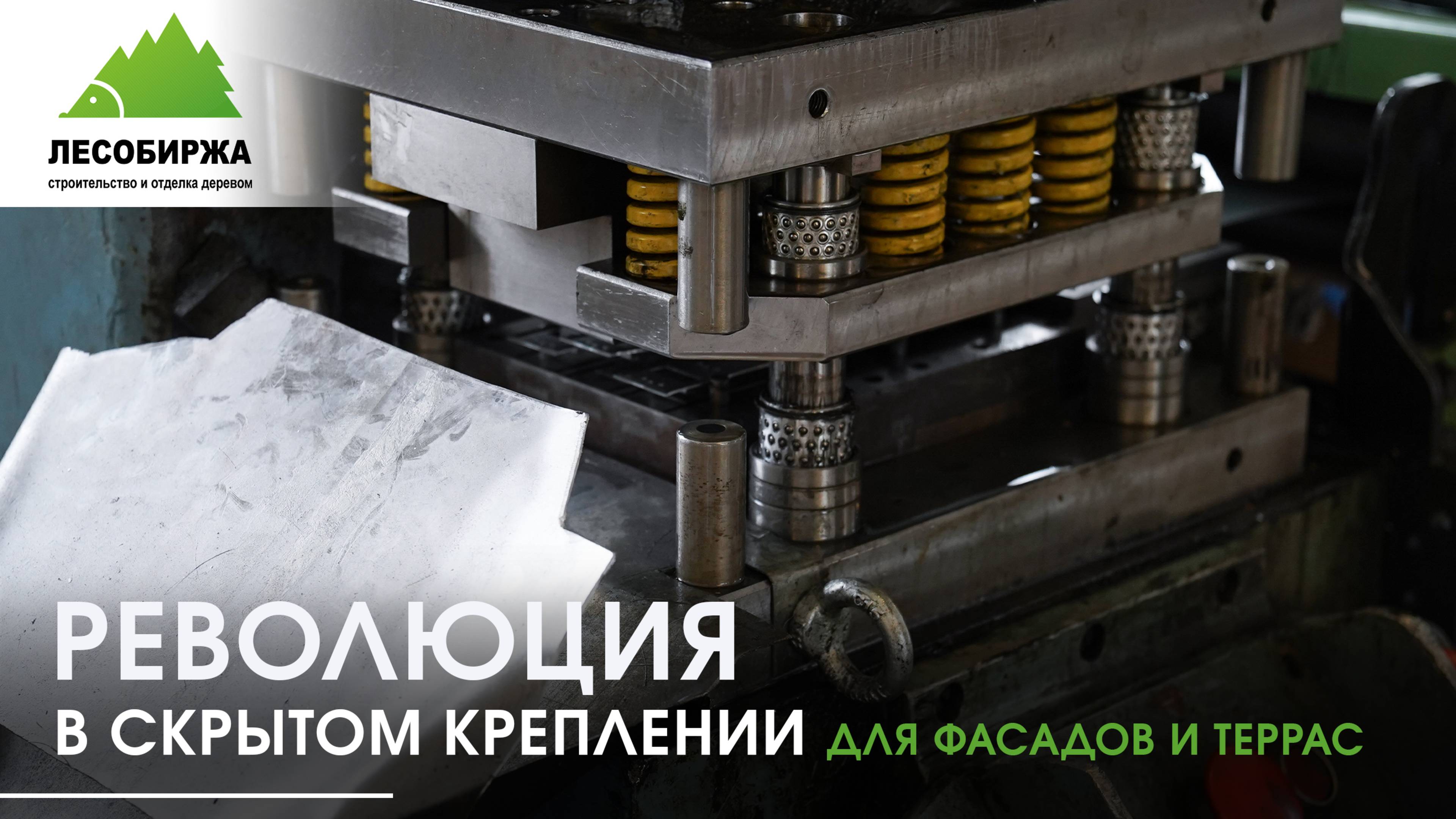 🔩 ГЛАВНЫЙ СЕКРЕТ ПРОФЕССИОНАЛОВ: крепёж, который не блестит!